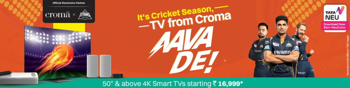Croma Sale 2025 List | Get Exciting Offers & Deals On Electronics!